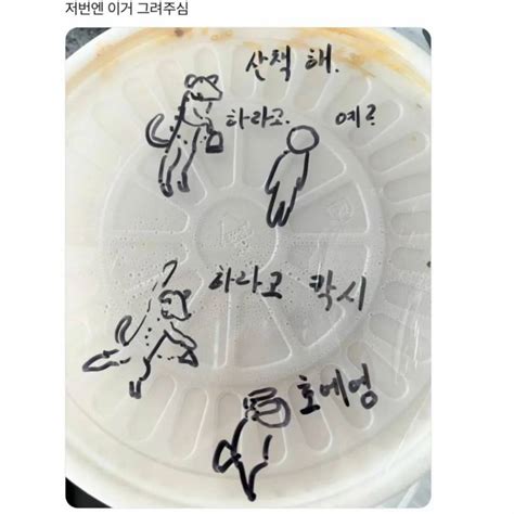 왜 자꾸 이런 거 그려주시는 걸까 했는데 인스티즈instiz 이슈 카테고리