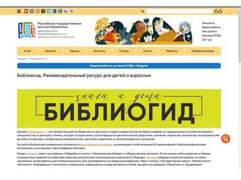Классное внеклассное как разработать и реализовать программу внеклассного чтения презентация