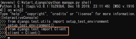 Django Python 튜토리얼 예제로 살펴보는 Django 분석 ⑤ 자동화 테스트automated Test 1