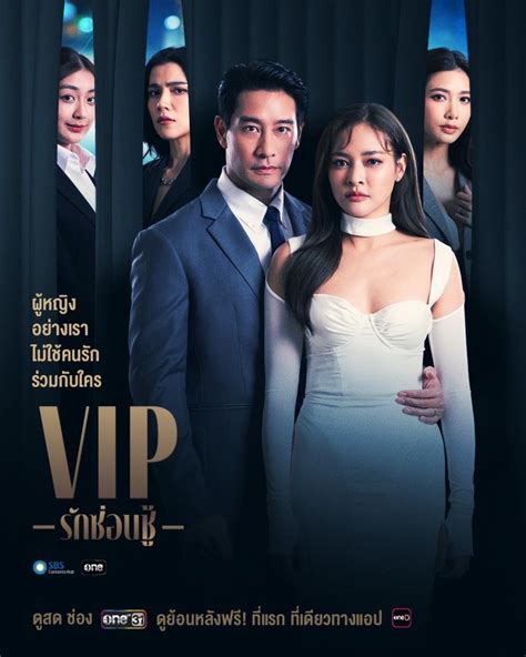 ที่สุดแห่งละคร “ช่องวัน” สุดปัง ตลอดปี 2566 ที่ผ่านมา
