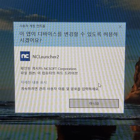 관리 사용자 이름 및 암호를 입력하세요 지식in