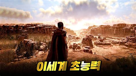 이세계 초능력 오픈월드 게임 포스포큰 정보 총정리 Youtube