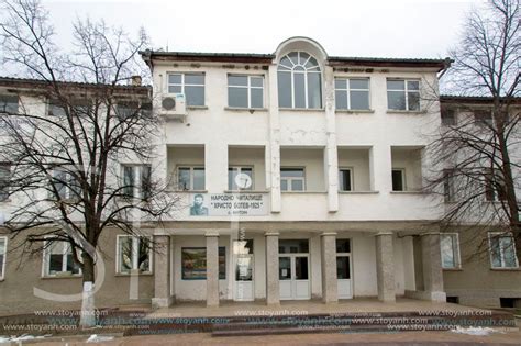 Selo Bg Антон е село в Западна България То е единственото населено място в община Антон