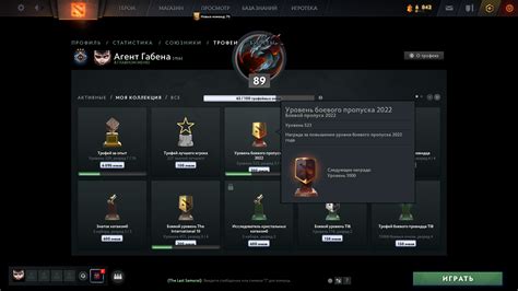 Пропала аркана · Issue 11000 · Valvesoftwaredota2 Gameplay · Github