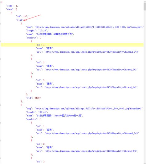 Android 请教一个recyclerview嵌套recyclerview解析json数据的问题 Segmentfault 思否