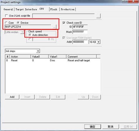 Jlink Debugger Aborted问题解决 Crazybingo 电子技术应用 Aet 中国科技核心期刊 最丰富的电子设计资源平台