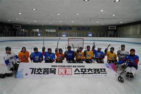 우미희망재단 장애인 스포츠 유망주 캠프 개최우수선수 3명 장학금 뉴스1