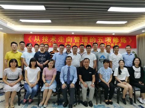 罗兰格咨询精品公开课《从技术走向管理的五项修炼》公开课完美落幕 知乎