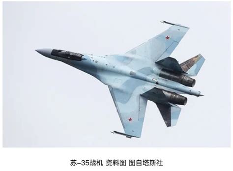 突发！美军称在阿拉斯加附近拦截4架俄军机，其中包含2架轰炸机凤凰网
