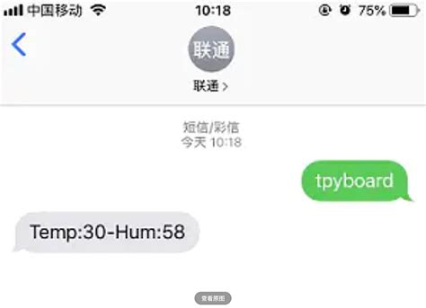 micropython tpyboard oa系统出租 v102 温湿度短信通知器（基于sim900a模块 趣讨教