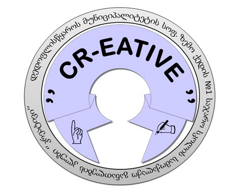 ზემო ქედის N1 საჯარო სკოლის სამოქალაქო კლუბი კრეატივი Dedoplistskaro