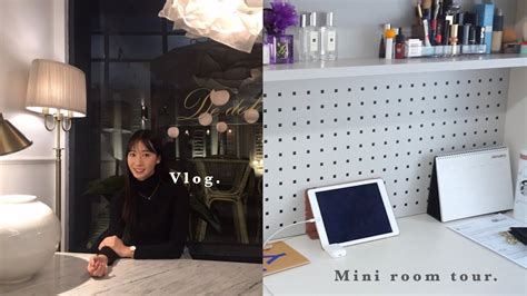 Vlog 미니 룸투어이화여대 기숙사와 종강 후 일상 그리고 미국 갈 준비 Feat 조셉앤스테이시 콜랩 미팅