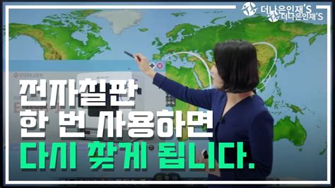더나은인재들 전자칠판스튜디오 이러닝영상제작업체 교육영상촬영스튜디오 강의촬영스튜디오 신사스튜디오 Youtube