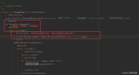 ProgressDialog show进度对话框不显示 腾讯云开发者社区 腾讯云
