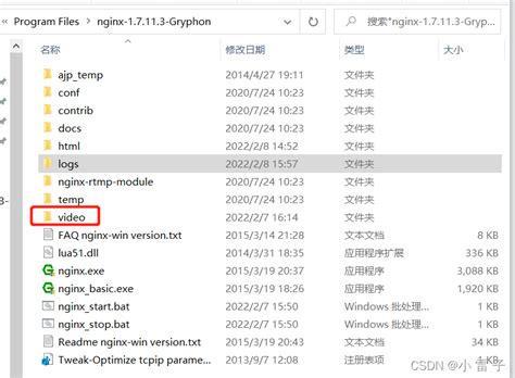 Window平台下基于nginxrtmp搭建支持rtmphls协议的直播点播流媒体服务器windows视频点播服务器 Csdn博客
