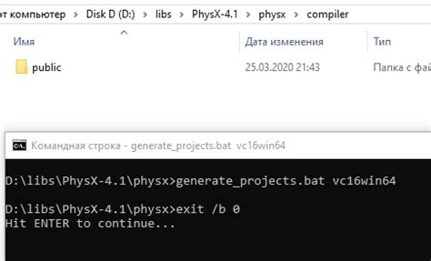 Generate Projects Bat Does Not Generate A Project And Shows Nothing Issue