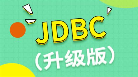 数据库 谷粒学苑 尚硅谷旗下在线IT课程免费学习平台