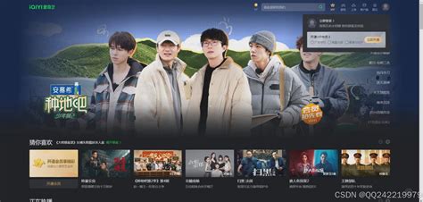 基于大数据技术的亚健康人群数据可视化设计和实现 Csdn博客