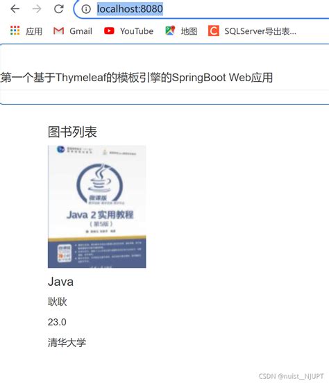 Springboot项目静态图片加载浏览器不显示问题解决方案springboot使用templates返回静态页面图片不显示 Csdn博客
