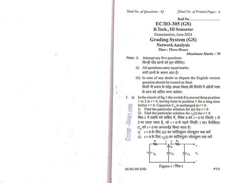 Rgpv Previousold Year Question Paper Ec 305 Network Analysis Btech 👉