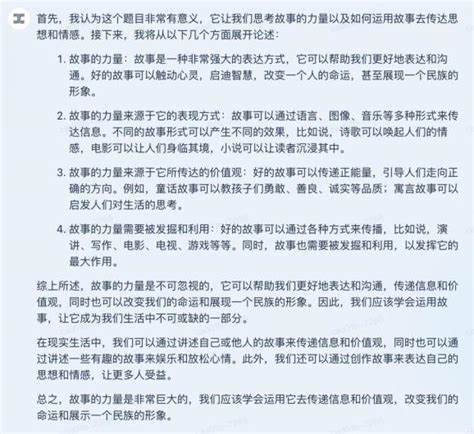 我们只是好奇：各家大模型高考作文写得怎么样？澎湃号·湃客澎湃新闻 The Paper