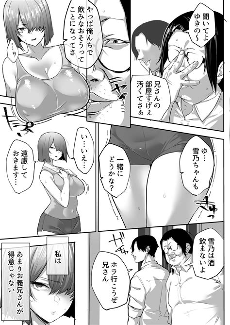 ミーナ on Twitter https t co RBxyYoBqGO Twitter