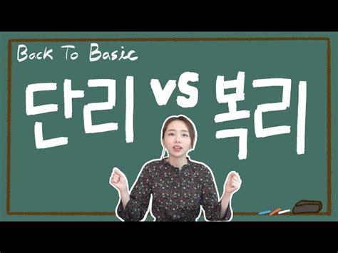 전직은행원이 단리 복리 한번에 정리해드립니다 안보면 후회할껄 ㅣ 상품 추천까지