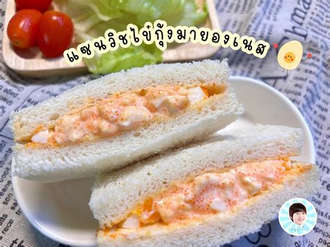 เมนูลูกรัก มันบดอ้ำอร่อย สำหรับเด็ก 6 เดือนขึ้นไป ส่วนผสม มันเทศ 1 ลูก นมที่ลูก