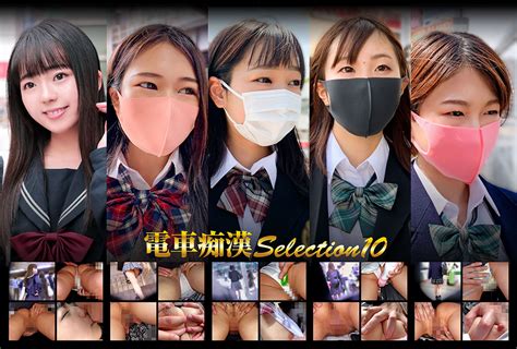 電車痴漢selection10 アダルト動画 Duga