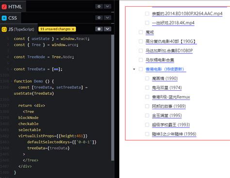 Tree组件展开时节点位置乱跳无法正常使用 Issue arco design arco design vue GitHub
