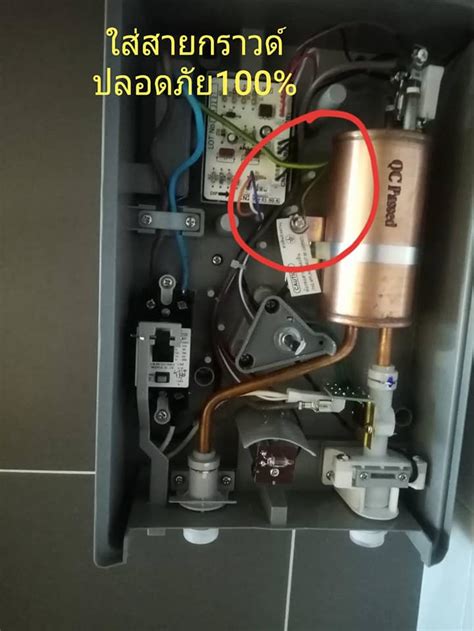 ติดตั้งเครื่องทำน้ำอุ่น ชาร์ป Wh 34 ราคาจั๊มบ็อคไฟ 3 500บาท 📌หม้อต้ม