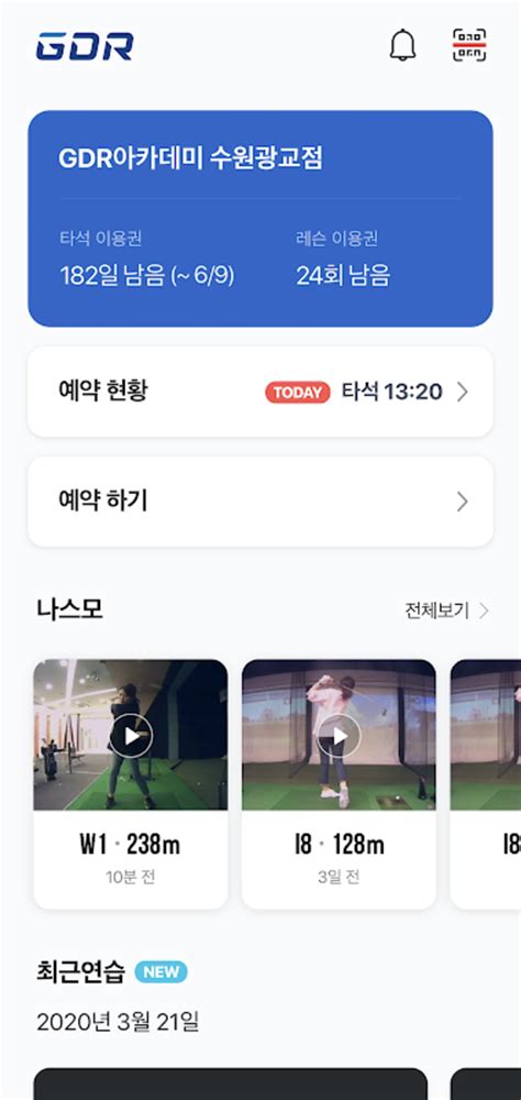 Gdr Apk For Android Download