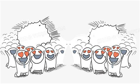 欢呼的人群PNG图片素材下载 欢呼PNG 熊猫办公