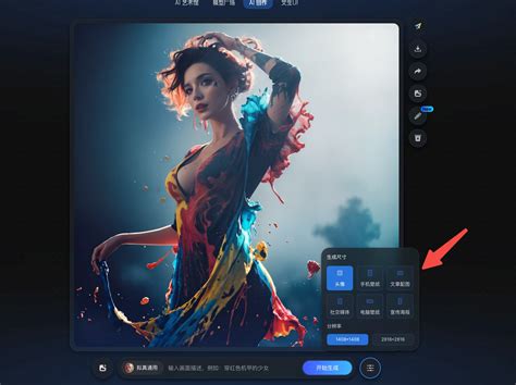 在线绘图新方式 10款好用的ai绘图工具推荐 哔哩哔哩