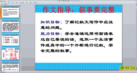 Ppt