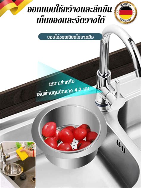 ตะกร้าสแตนเลส 304 ตะแกรงกรองเศษอาหาร ครื่องมือในครัว ที่กรองอ่างล้างจาน