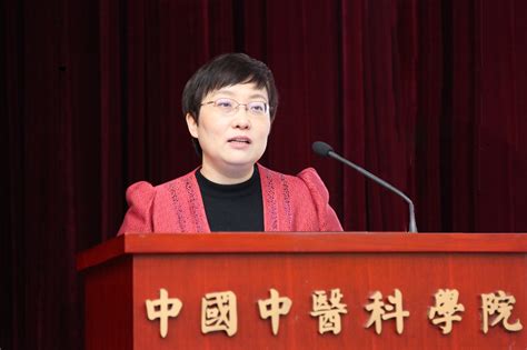 中医药信息研究所