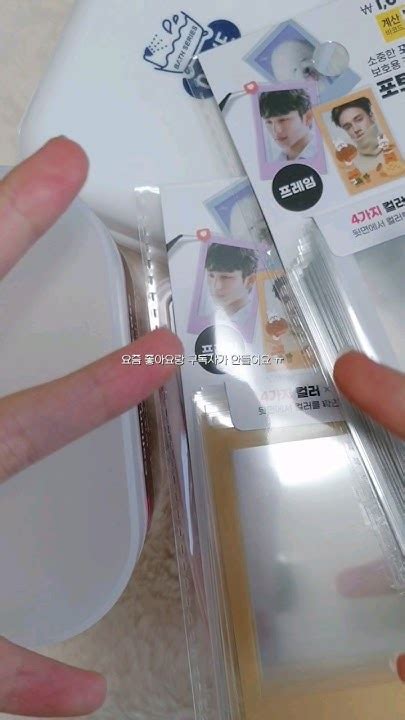 올만에 돌아온 닷소깡 다이소깡 현충일 원터치통 품번 비누통 색깔슬리브 또볶이 2024 6 6 다이소 Youtube