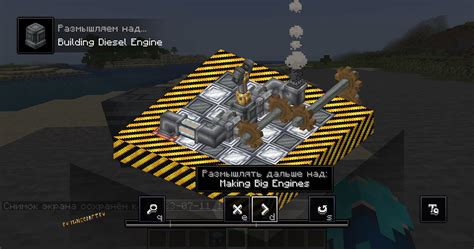 Create The Factory Must Grow нефть двигатели внутреннего сгорания [1 21 1] [1 20 1] [1 19 2