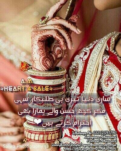 Pin By Athar Mani On Urdu Section Bangles Jewelry Pinterestr