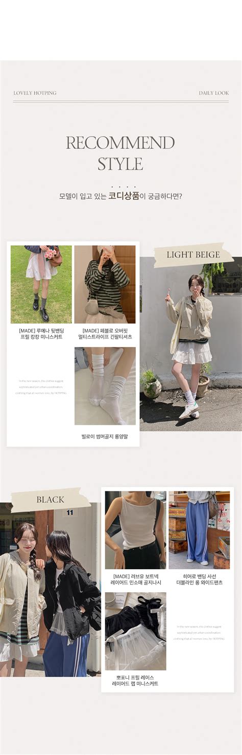 살안타템☀️생활방수 Made 레이브 루즈핏 나일론 후드 집업점퍼 44~110 ♥핫핑♥