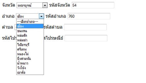 Php การทำ Selectlistmenu จังหวัด อำเภอ ตำบล รหัสไปรษณีย์ Jqueryajaxphp