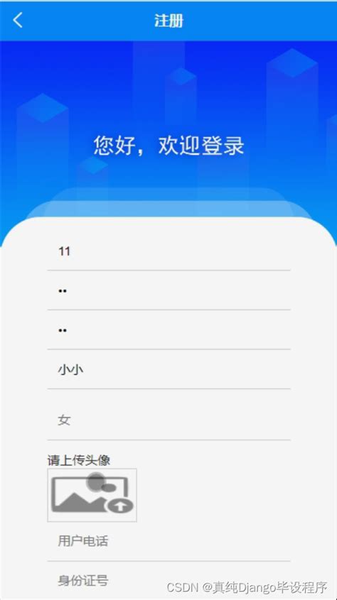 【附源码】基于flask框架基于微信小程序的综合旅游管理系统的设计与实现 综合 python mysql 论文 基于微信小程序的旅游管理