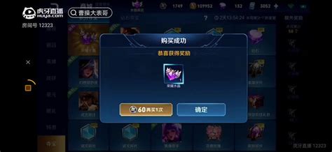 Dang 搜索 专找直播 虎牙直播