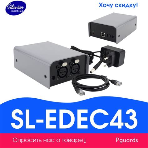 Dmx контроллер Siberian Lighting Sl Edec43 купить с доставкой по выгодным ценам в интернет