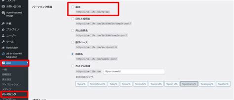 【解決】返答が正しい Json レスポンスではありません。への対処法5つ