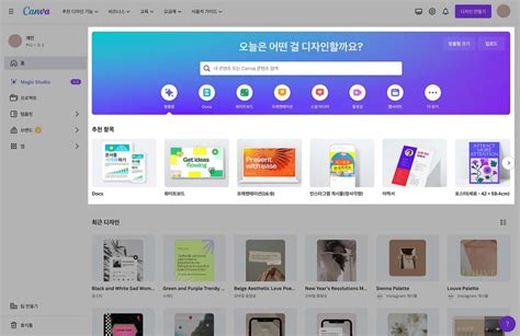 캔바 Ppt 디자인 가이드 무료 템플릿 Simple P