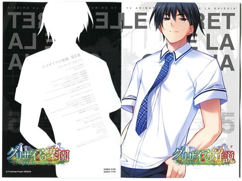 灰色的乐园[特典]scans 05 哔哩哔哩