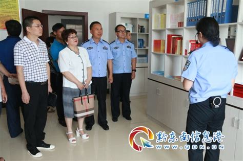 2018年度州直机关“党支部建设年”活动工作推进会圆满落幕 黔东南新闻 黔东南信息港