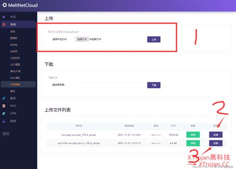 Openwrt 安装 Ssr Plus 插件并配置节点的图文教程 Xtrojan黑科技